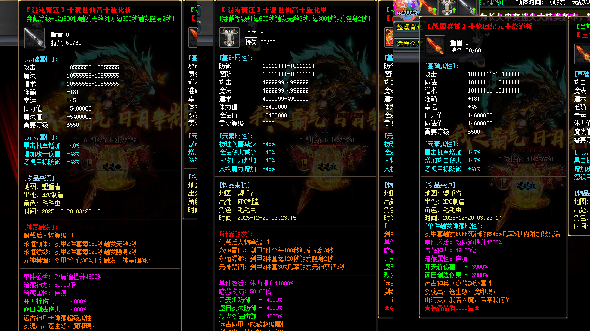 戦。國.群。雄。】