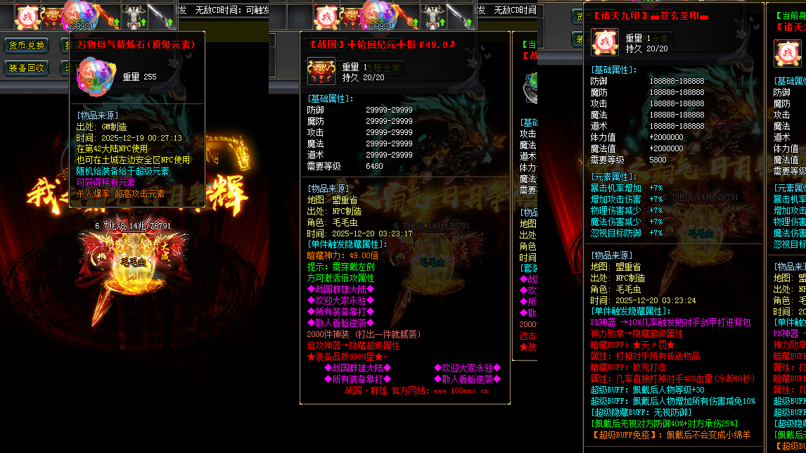 戦。國.群。雄。】