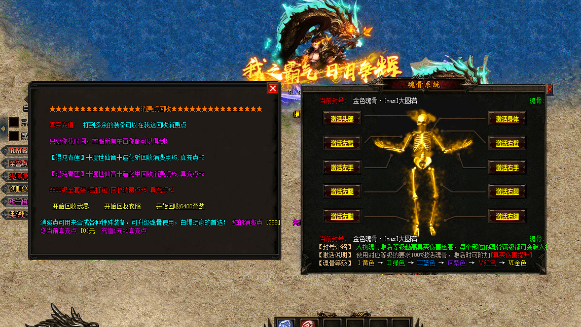 戦。國.群。雄。】