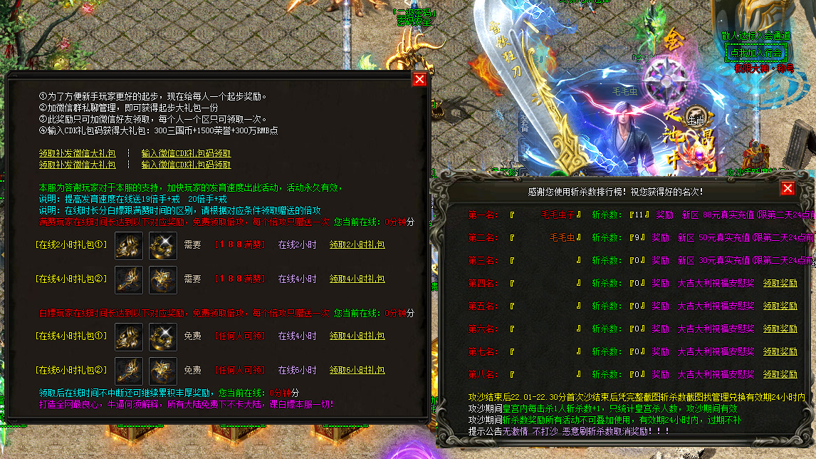 戦。國.群。雄。】